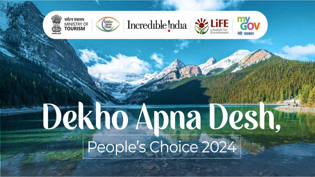 Dekho Apna Desh – People’s Choice 2024 - News | Embassy of India, Minsk ...